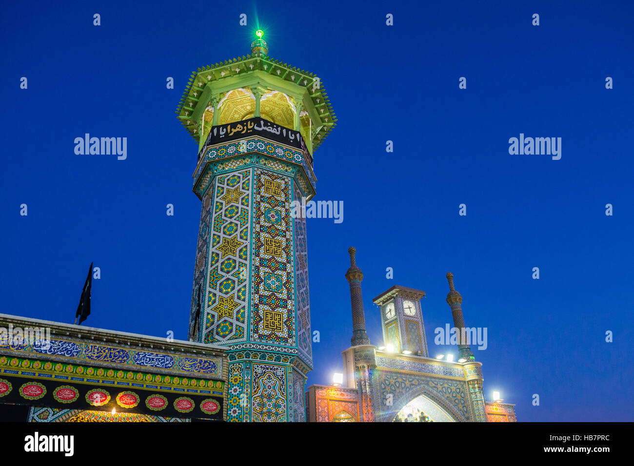 Fatima Masumeh Shrine in Qom city in Iran Stock Photo - Alamy