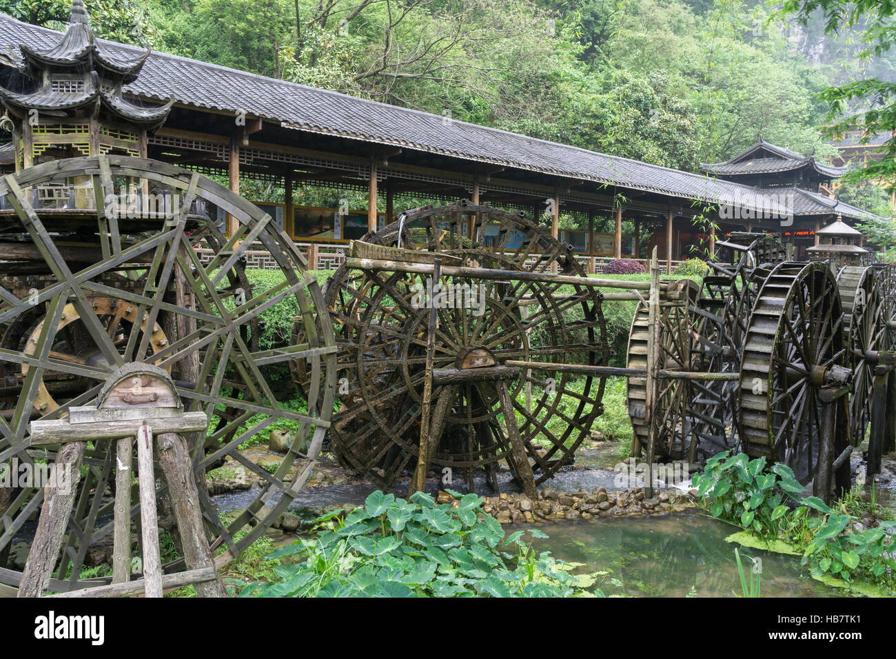 huanglong dong entrance water mills Stock Photo - Alamy