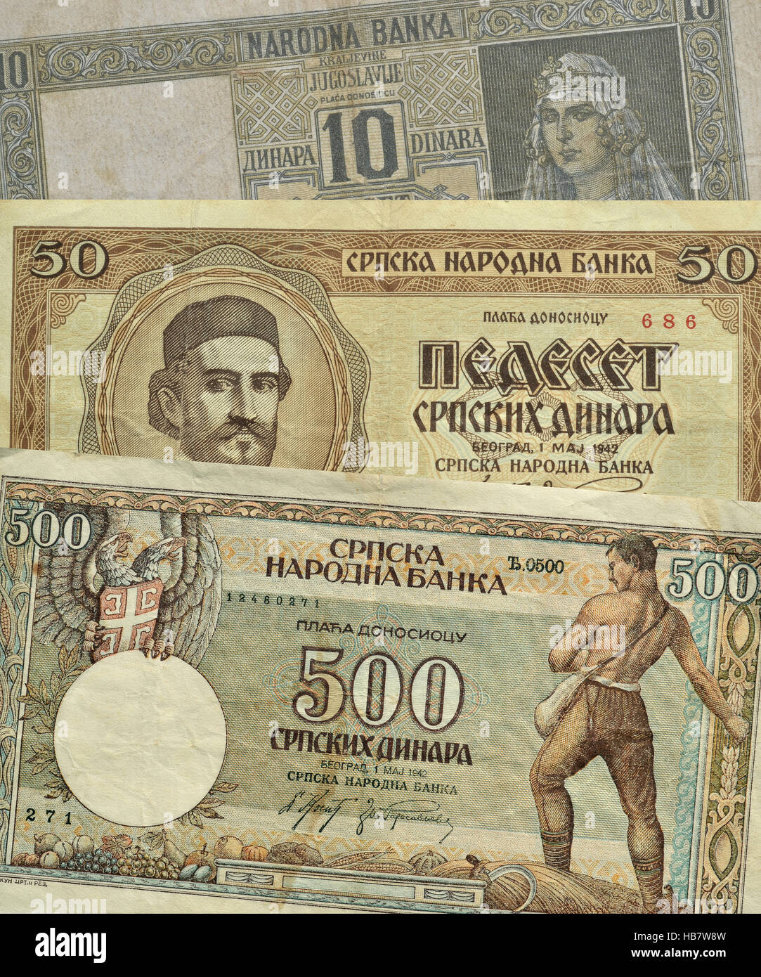 Old Serbian money Stock Photo - Alamy