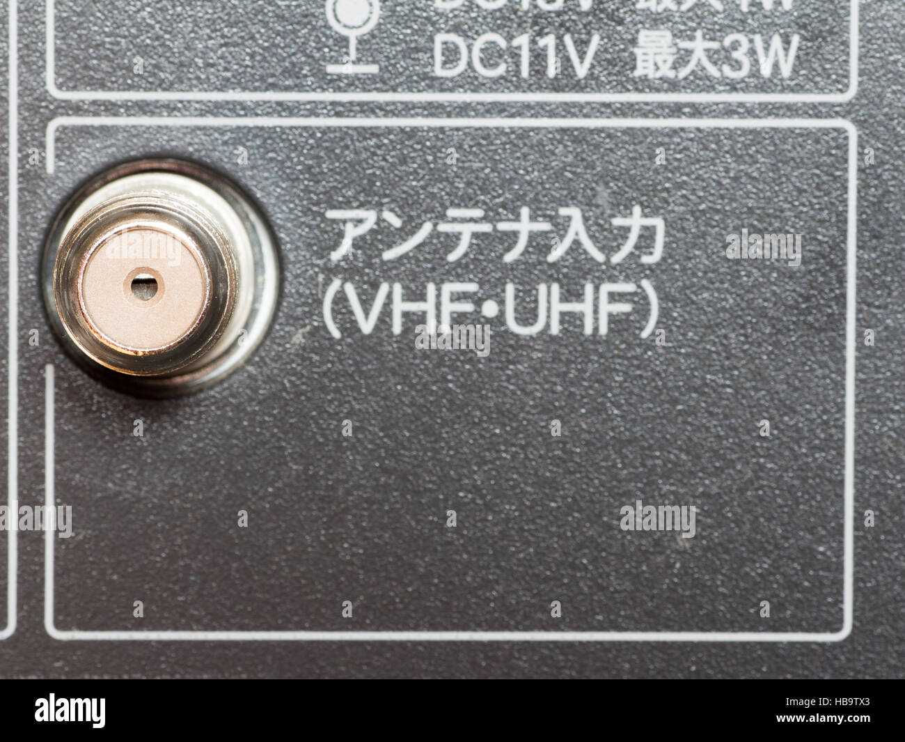Vhf tv hi-res stock photography and images - Alamy