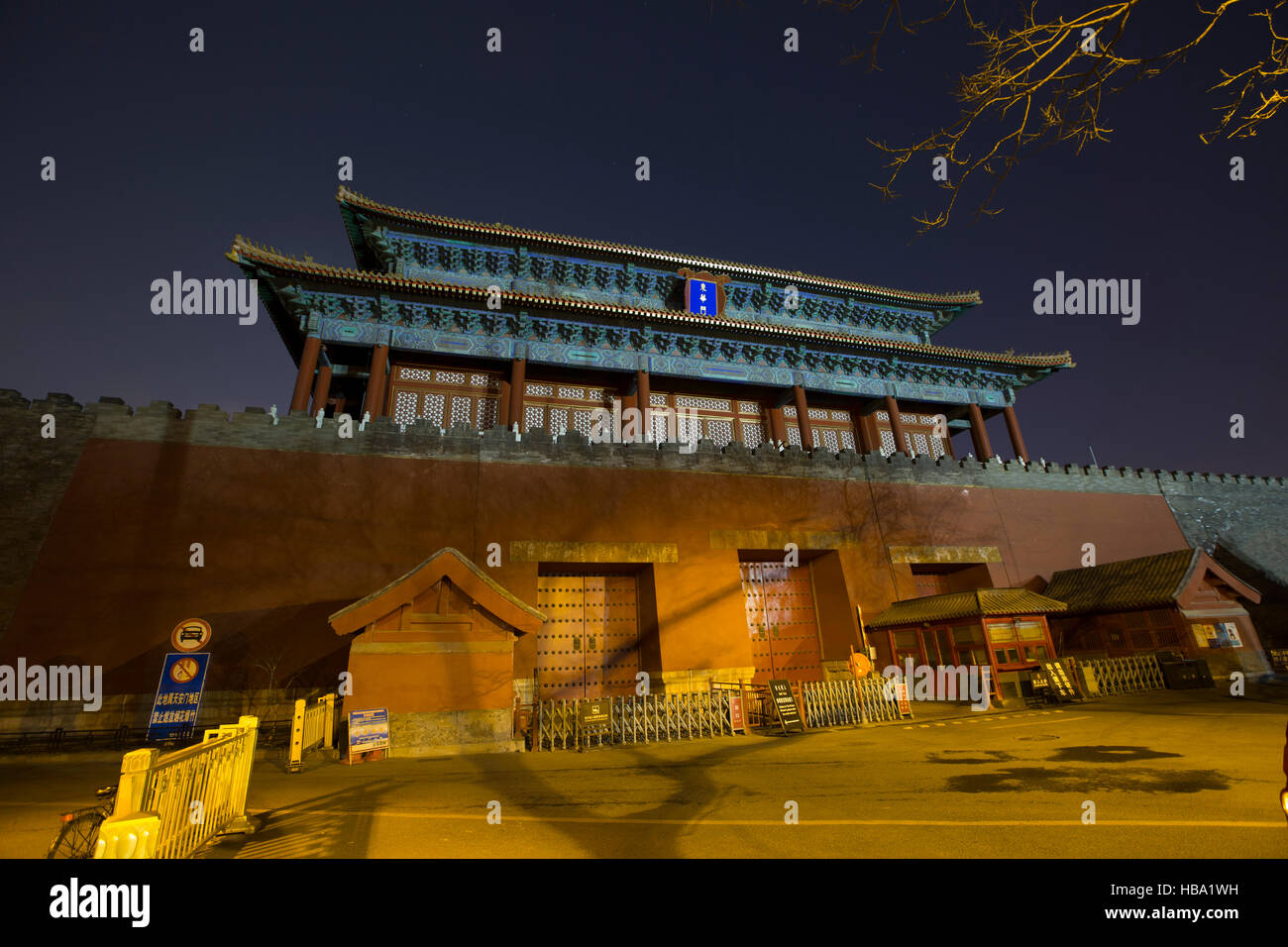 Forbidden City Donghua Gate Beijing China Stock Photo - Alamy