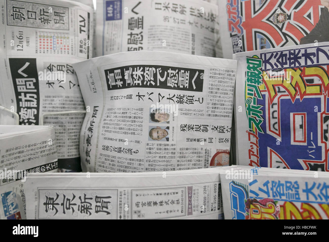 Japanese Newspapers High Resolution Stock Photography and Images - Alamy
