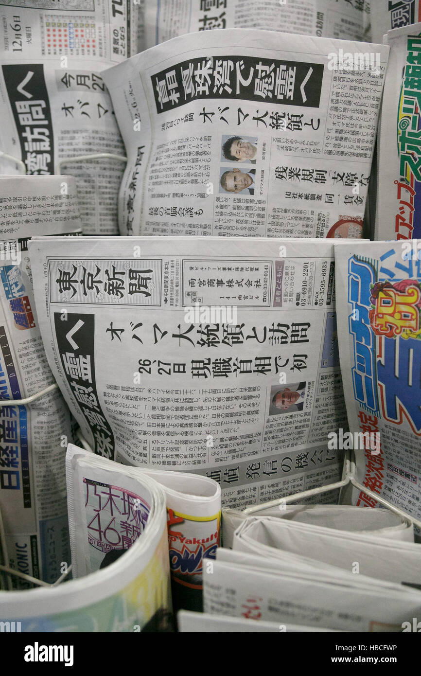 Japanese tabloids hi-res stock photography and images - Alamy
