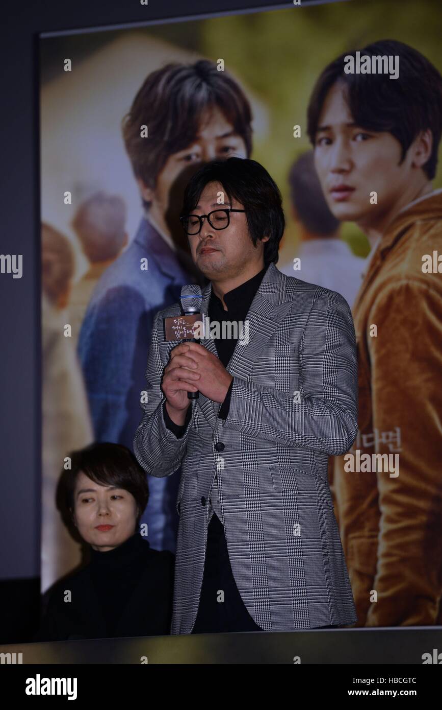 Seoul, Korea. 05th Dec, 2016. Yun-seok Kim, Sang ho Kim, Byun Yo-han ...