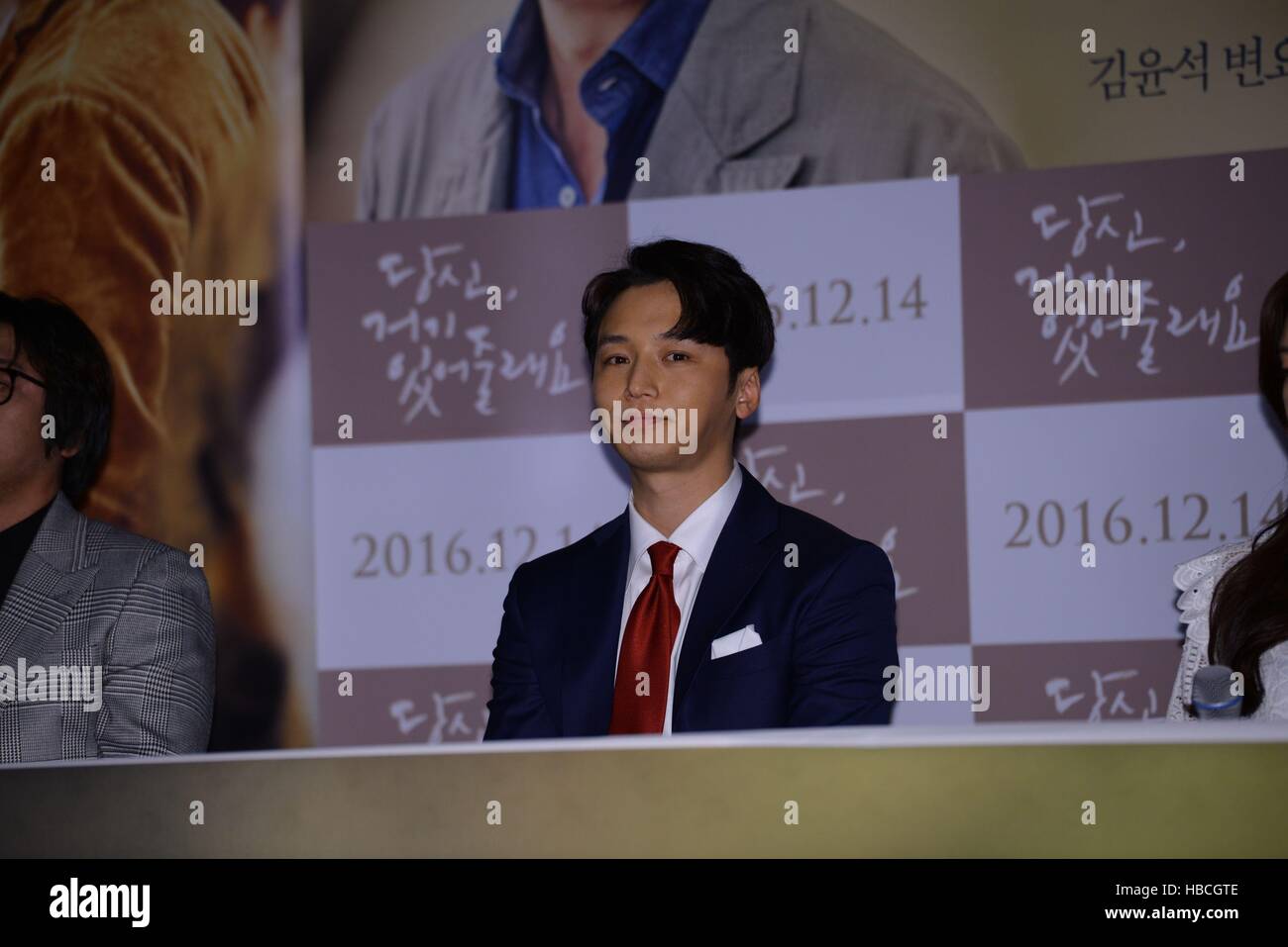 Seoul, Korea. 05th Dec, 2016. Yun-seok Kim, Sang ho Kim, Byun Yo-han ...