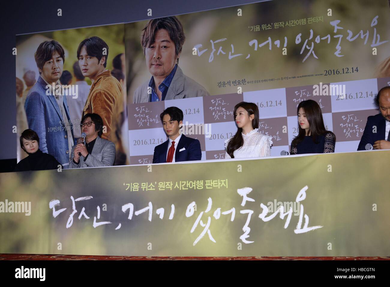 Seoul, Korea. 05th Dec, 2016. Yun-seok Kim, Sang ho Kim, Byun Yo-han ...