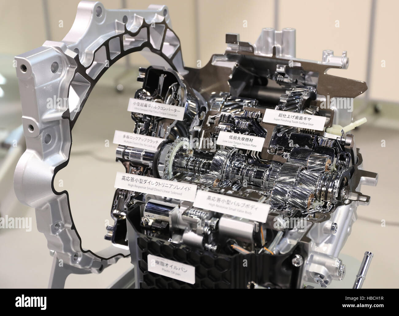 Tokyo, Japan. 6th Dec, 2016. Japan's automobile giant Toyota Motor ...