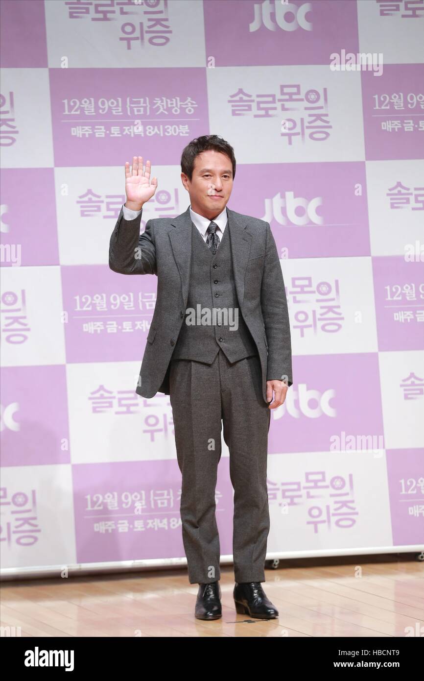 Kim su hyun hi-res stock photography and images - Alamy
