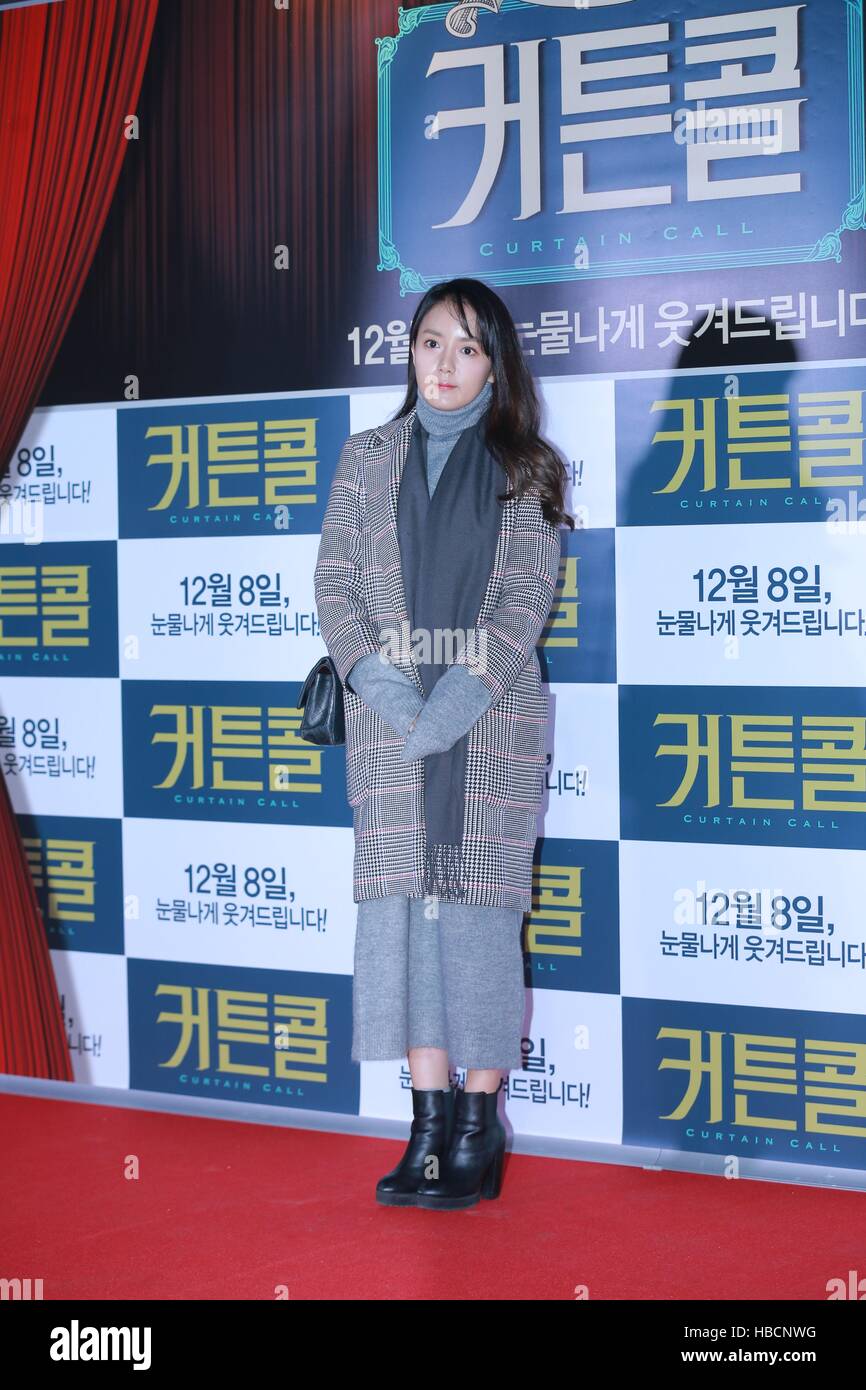 Seoul, Korea. 06th Dec, 2016. Park Bo Gum, Jin se Yun, Gong Seung Yeon ...