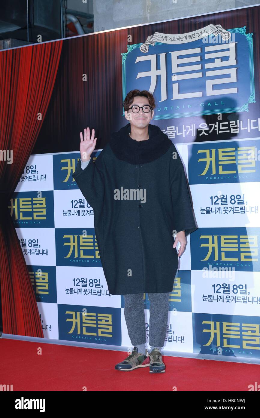 Seoul, Korea. 06th Dec, 2016. Park Bo Gum, Jin se Yun, Gong Seung Yeon ...