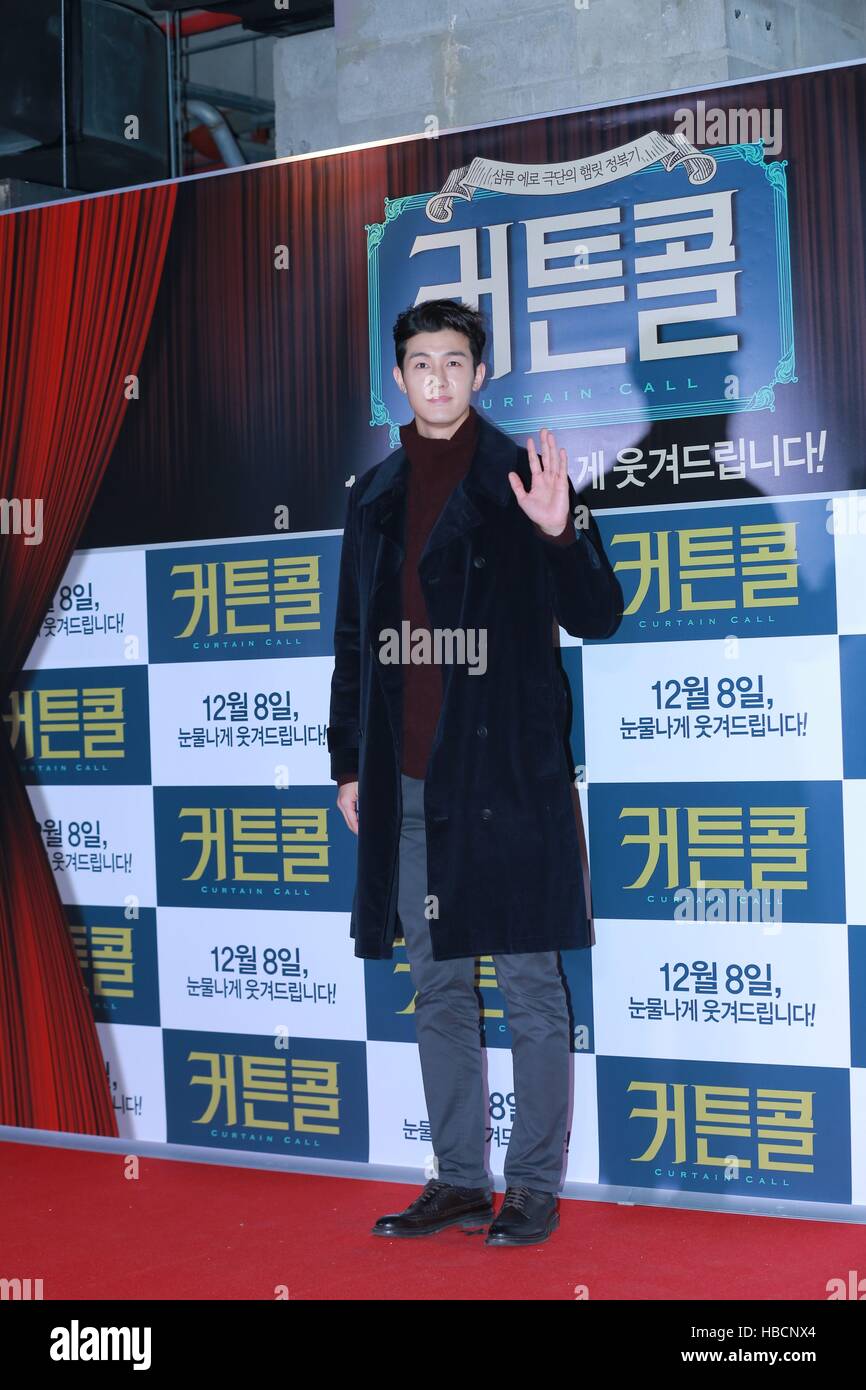 Seoul, Korea. 06th Dec, 2016. Park Bo Gum, Jin se Yun, Gong Seung Yeon ...