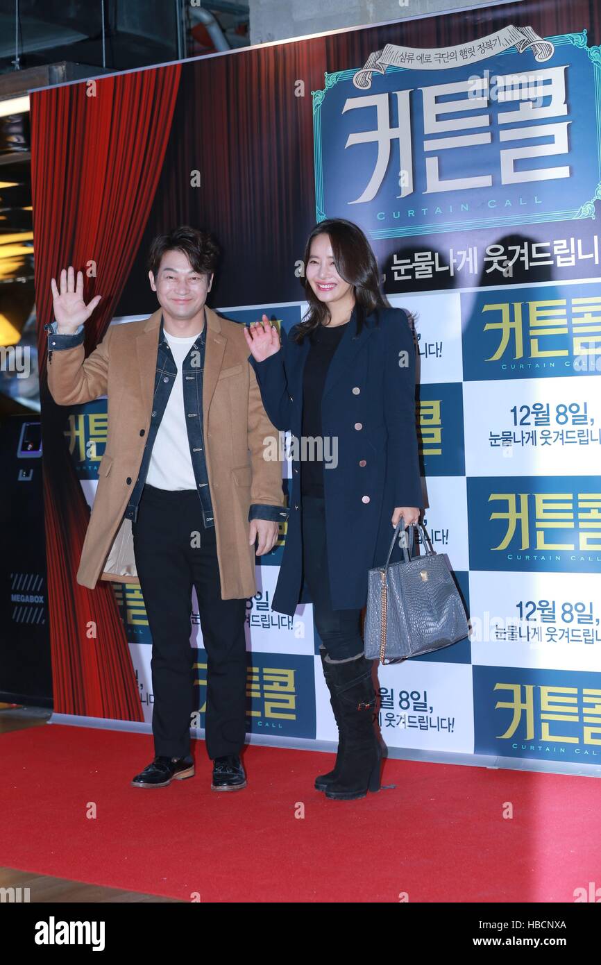 Seoul, Korea. 06th Dec, 2016. Park Bo Gum, Jin se Yun, Gong Seung Yeon ...