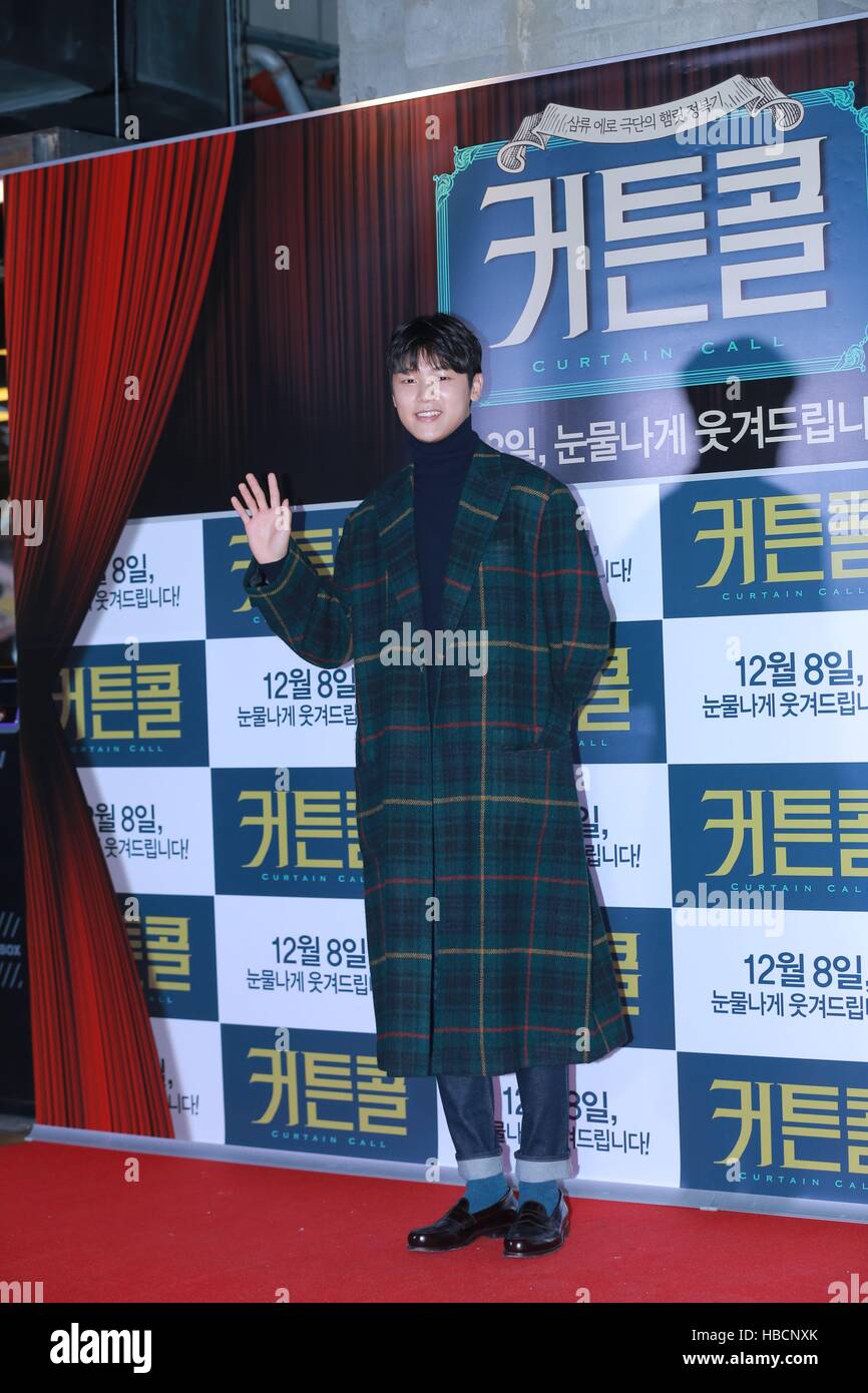 Seoul, Korea. 06th Dec, 2016. Park Bo Gum, Jin se Yun, Gong Seung Yeon ...