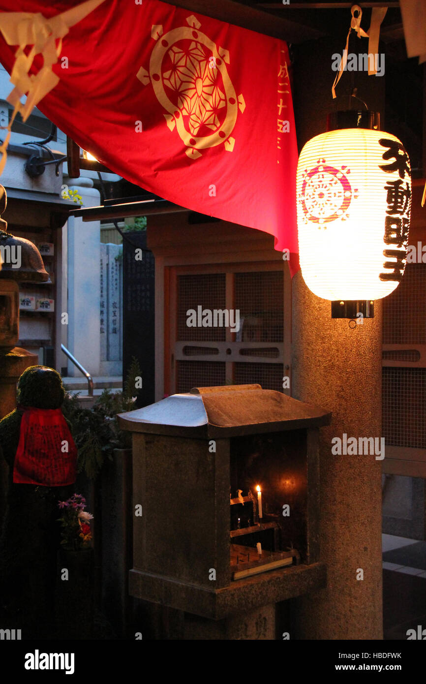 A temple (Hozen-ji) in Osaka (Japan Stock Photo - Alamy