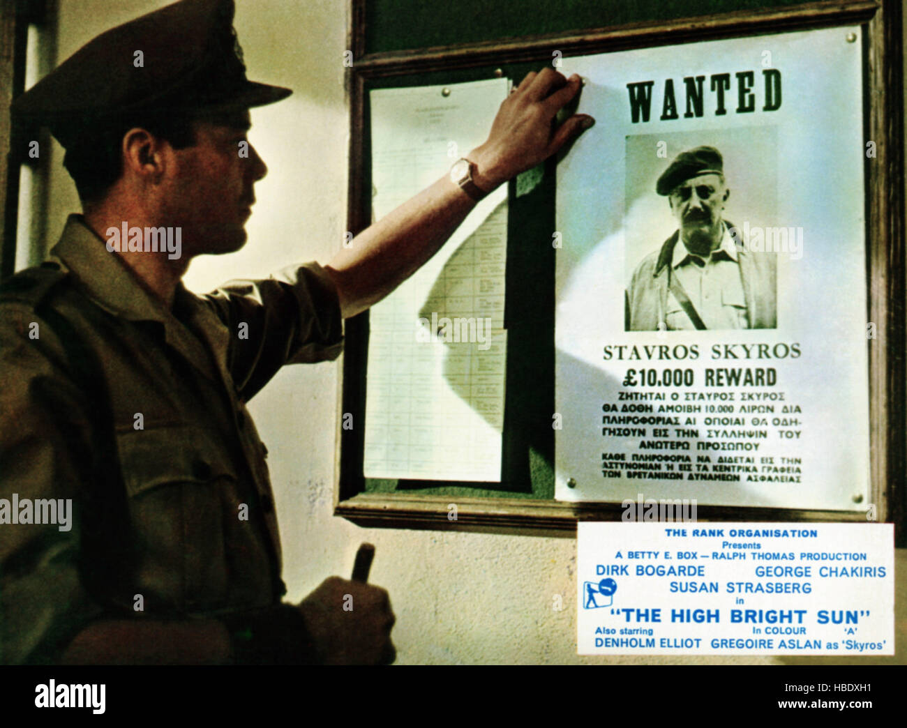 THE HIGH BRIGHT SUN,(aka MCGUIRE, GO HOME!), dirk Bogarde, Gregoire ...