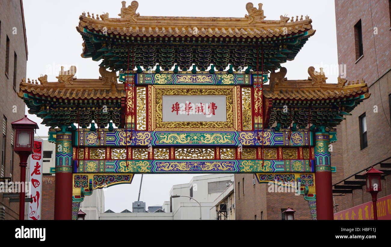 The Chinatown Friendship Gate in Philadelphia Stock Photo - Alamy