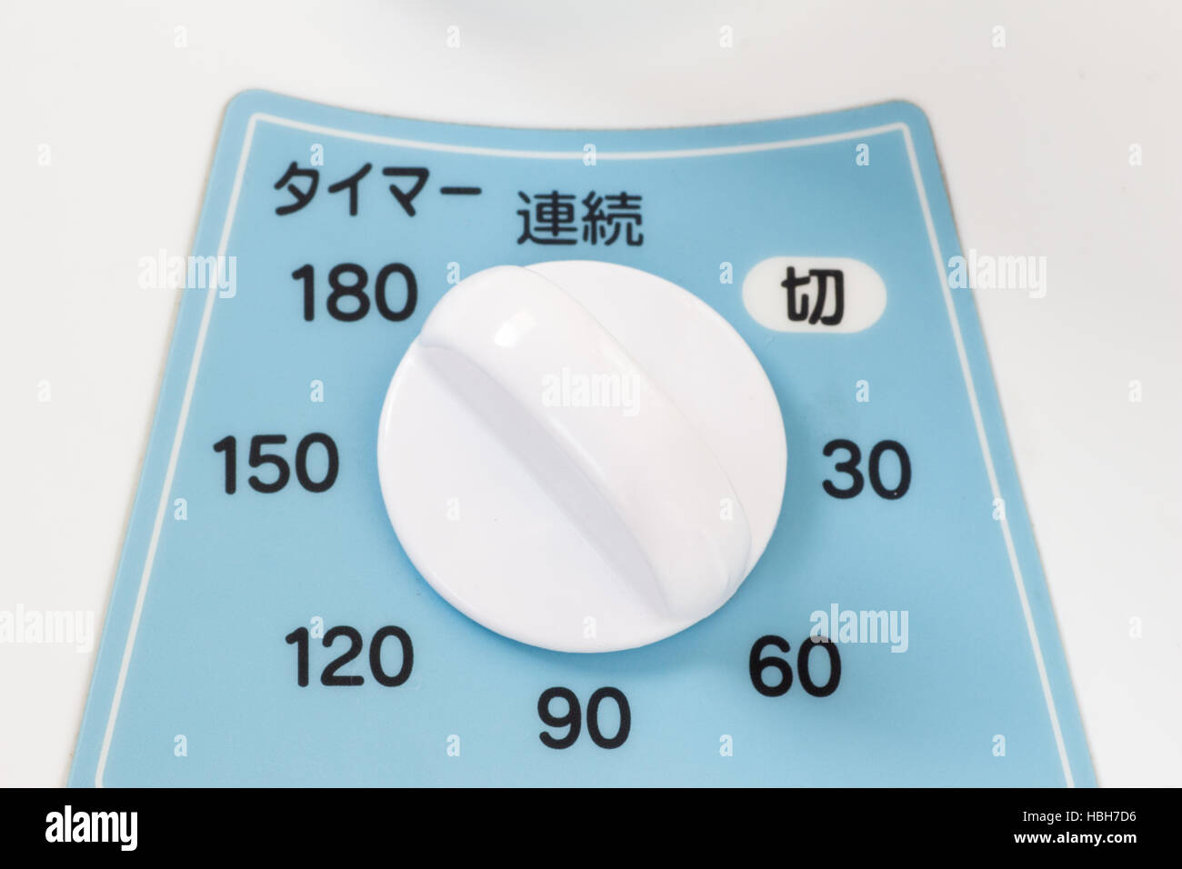 Analog time switch hi-res stock photography and images - Alamy