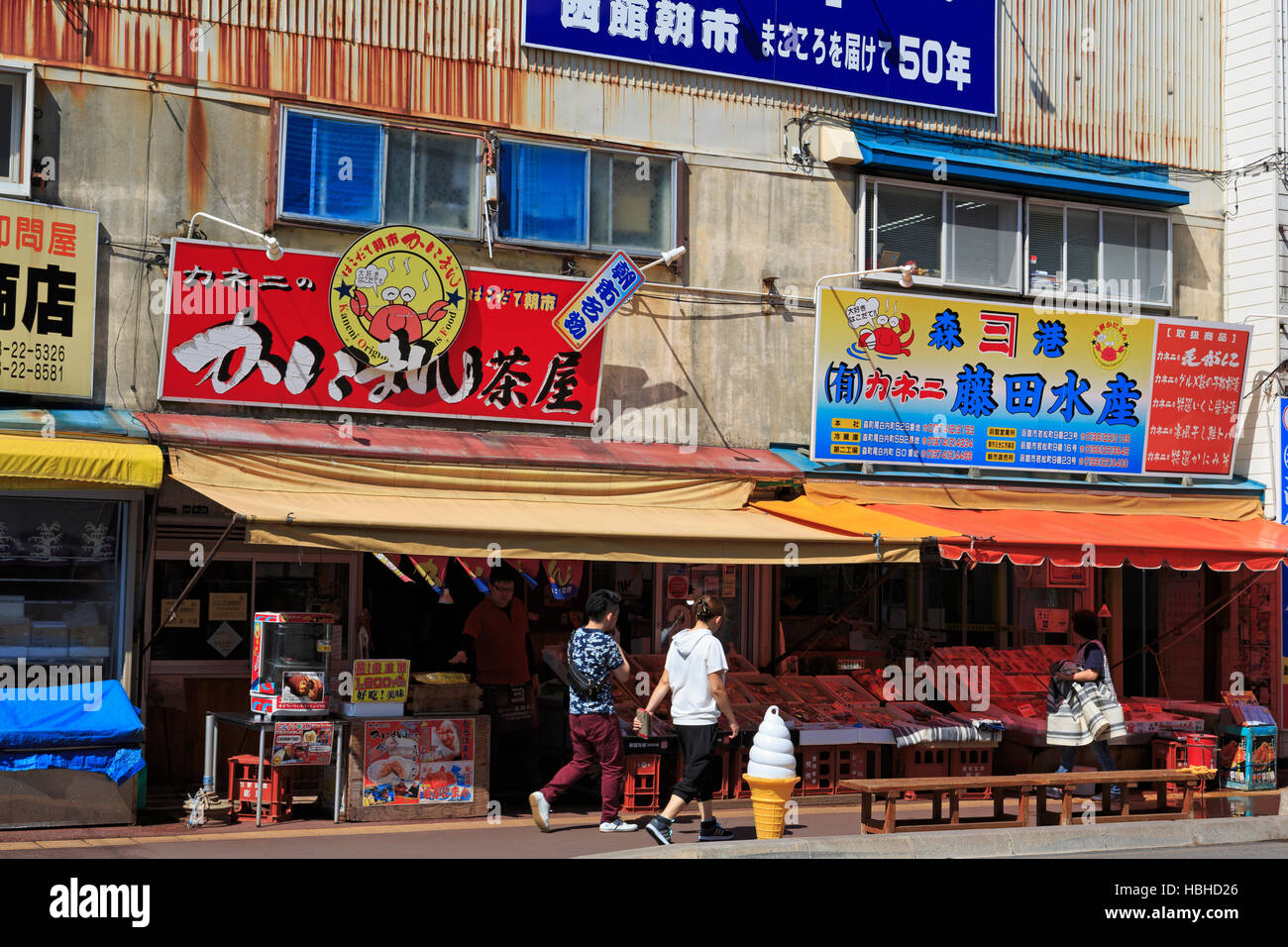 Fish Market, Kaiko Street, Hakodate City, Hokkaido Prefecture, Japan ...