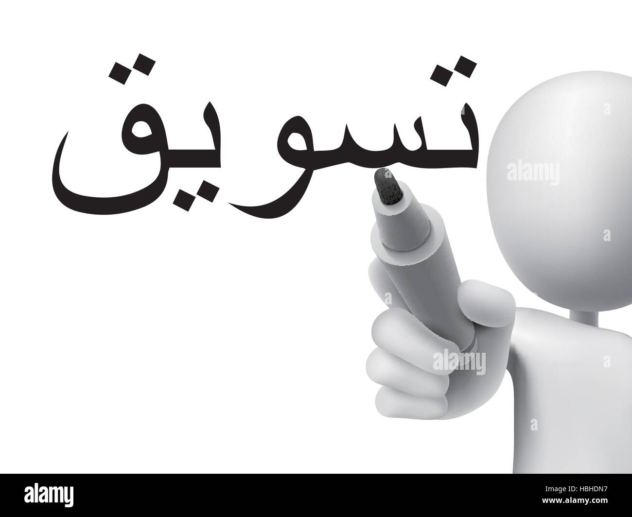 Arabic language sign Stock Vector Images - Alamy