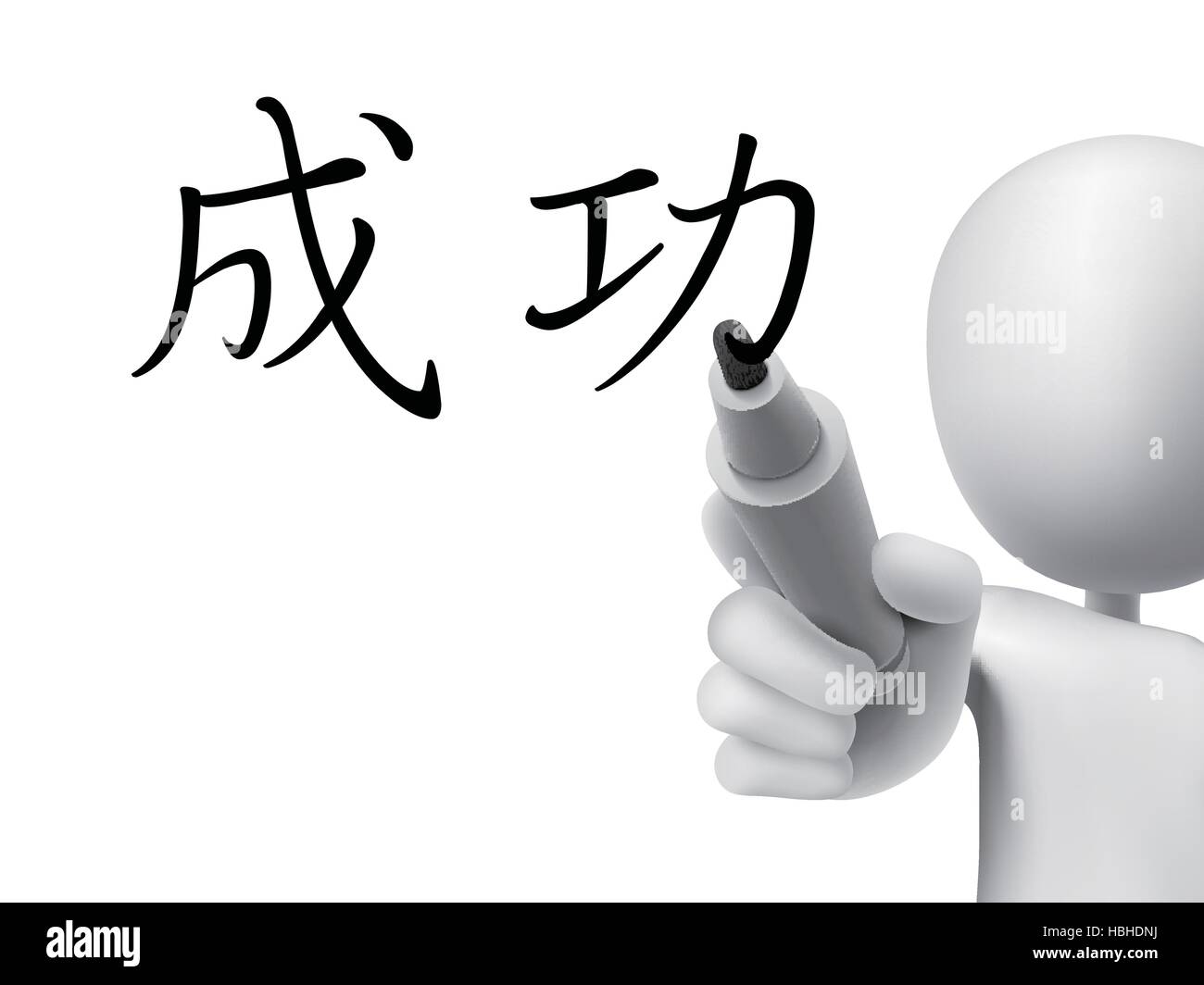 traditional Chinese words for Success written by 3d white man on a ...