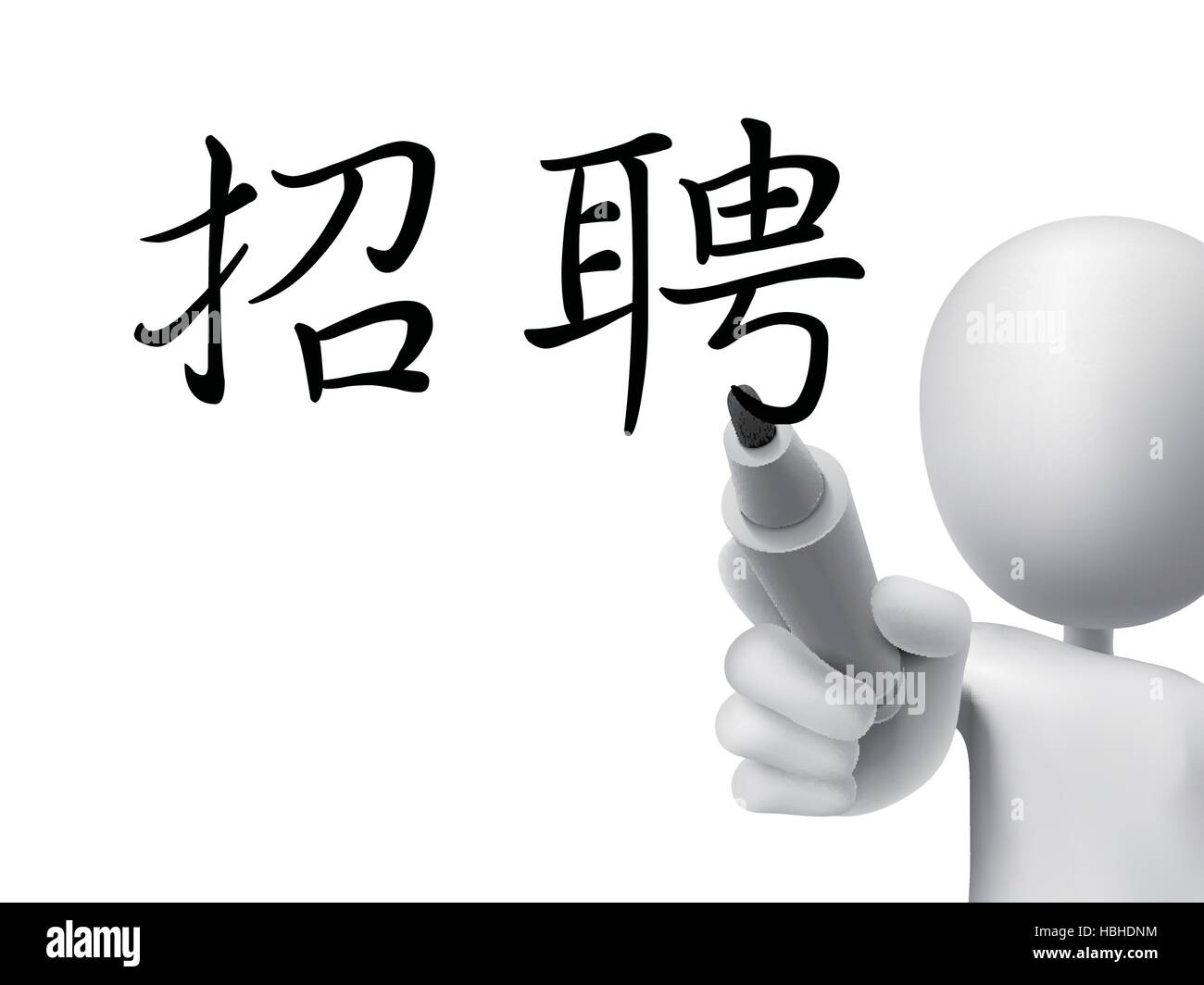 Traditional Chinese Words For We Are Hiring Written By 3d White Man On traditional-chinese-words-for-we-are-hiring-written-by-3d-white-man-on