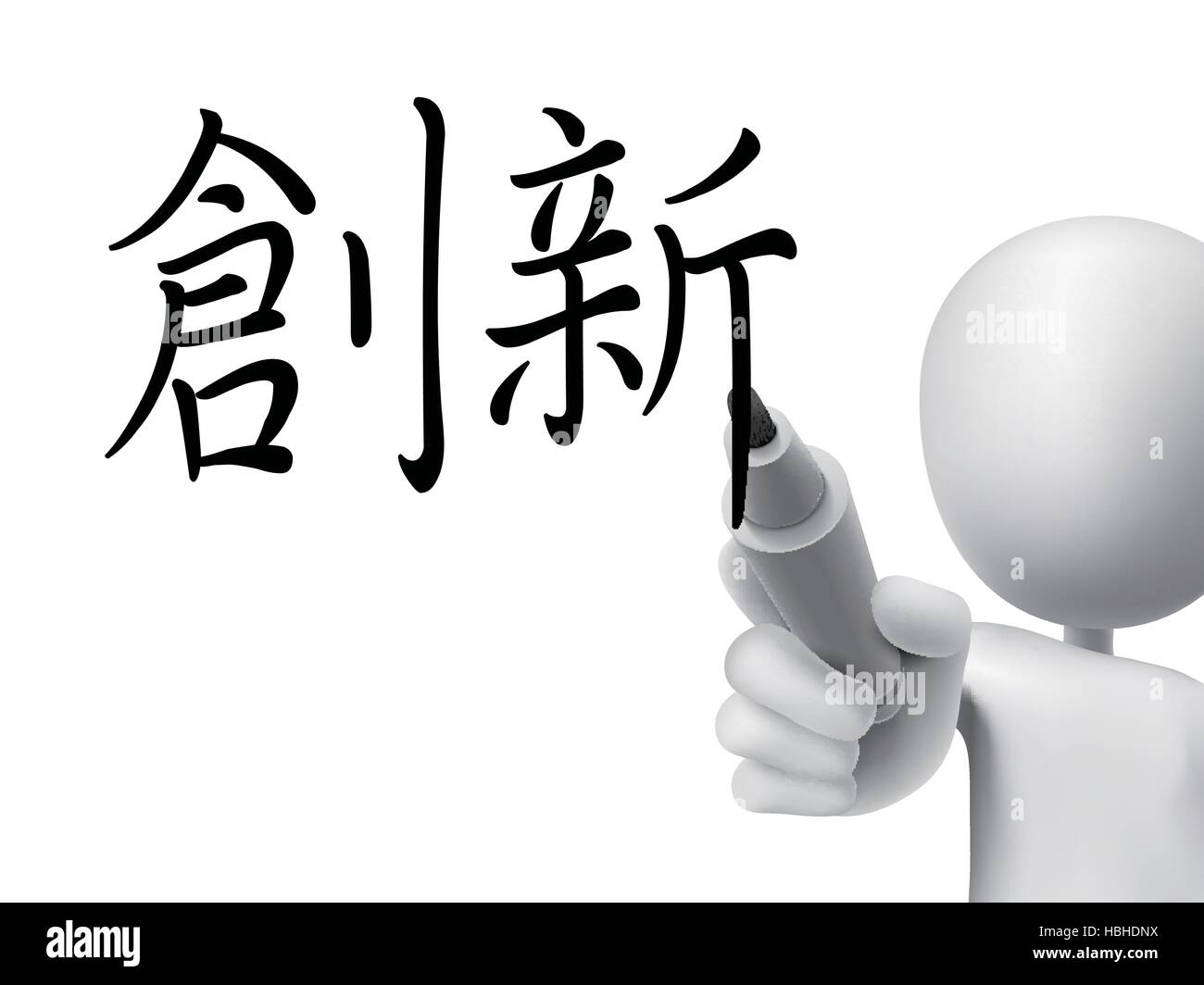traditional Chinese words for Innovation written by 3d white man on a ...