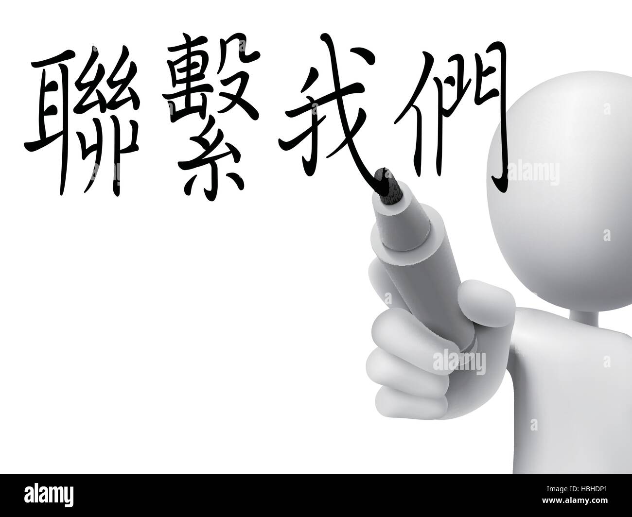 traditional Chinese words for Contact us written by 3d white man on a ...