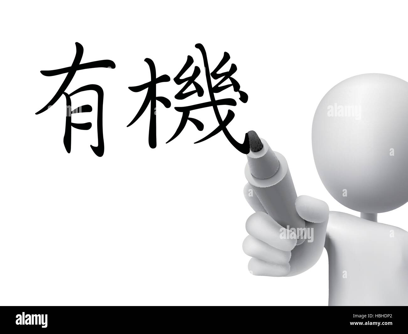 Fully transparent Stock Vector Images - Alamy