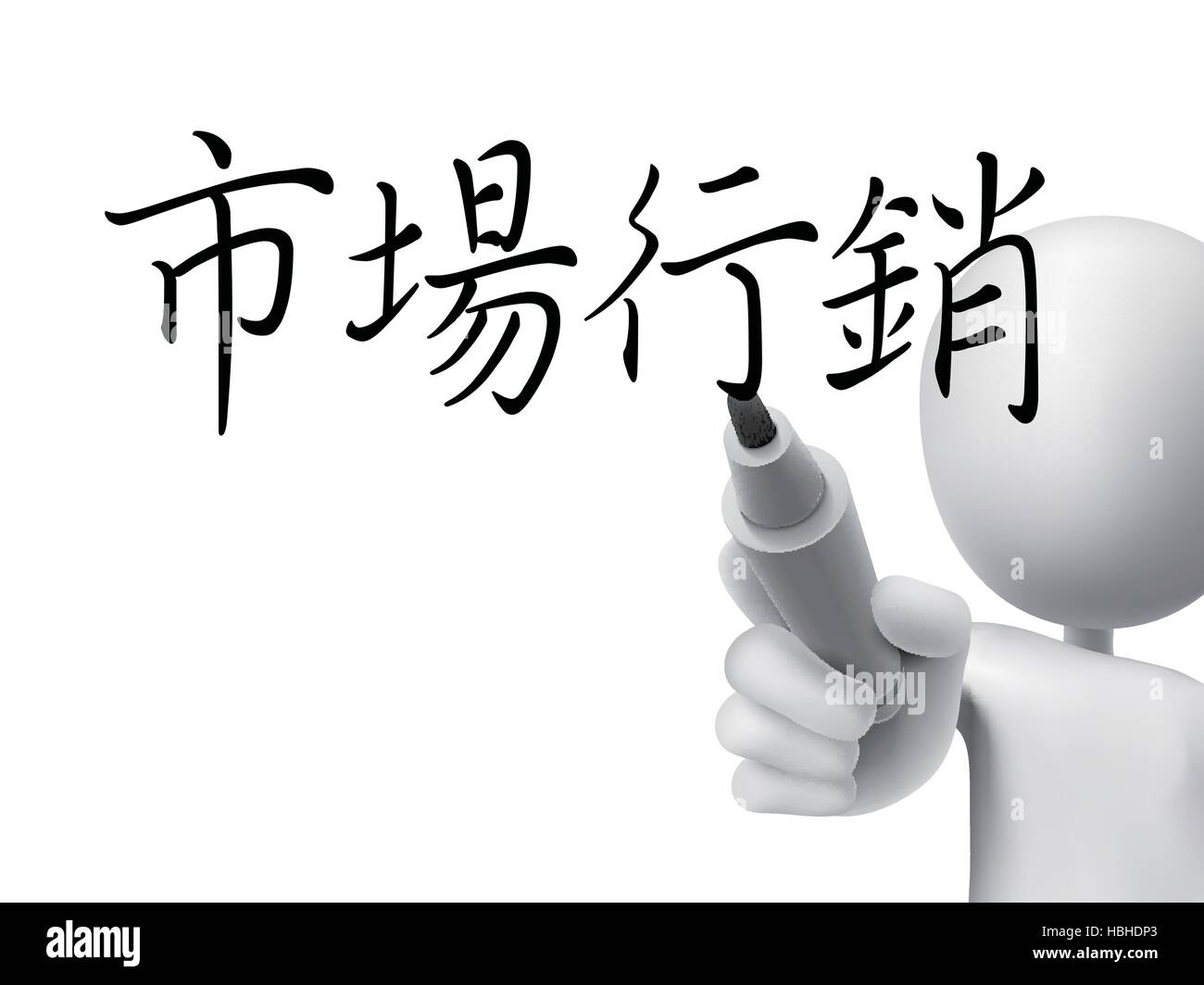 Target mandarin Stock Vector Images - Alamy