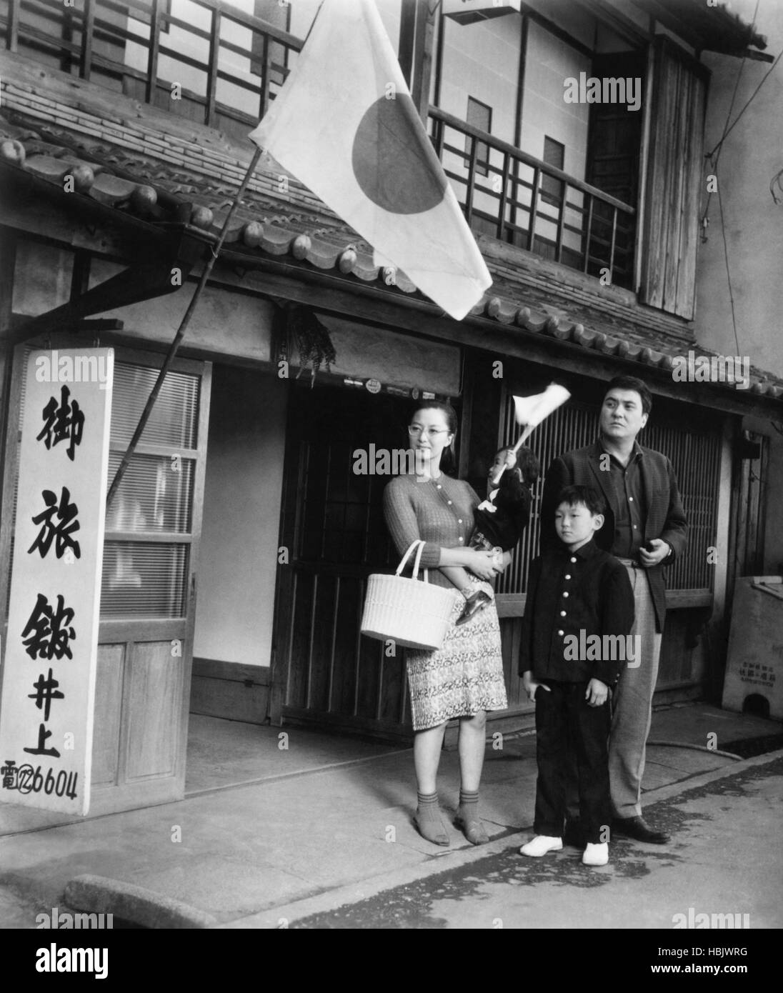 BOY, (aka SHONEN), Akiko Koyama, Tsuyoshi Kinoshita, Tetsuo Abe, Fumio ...