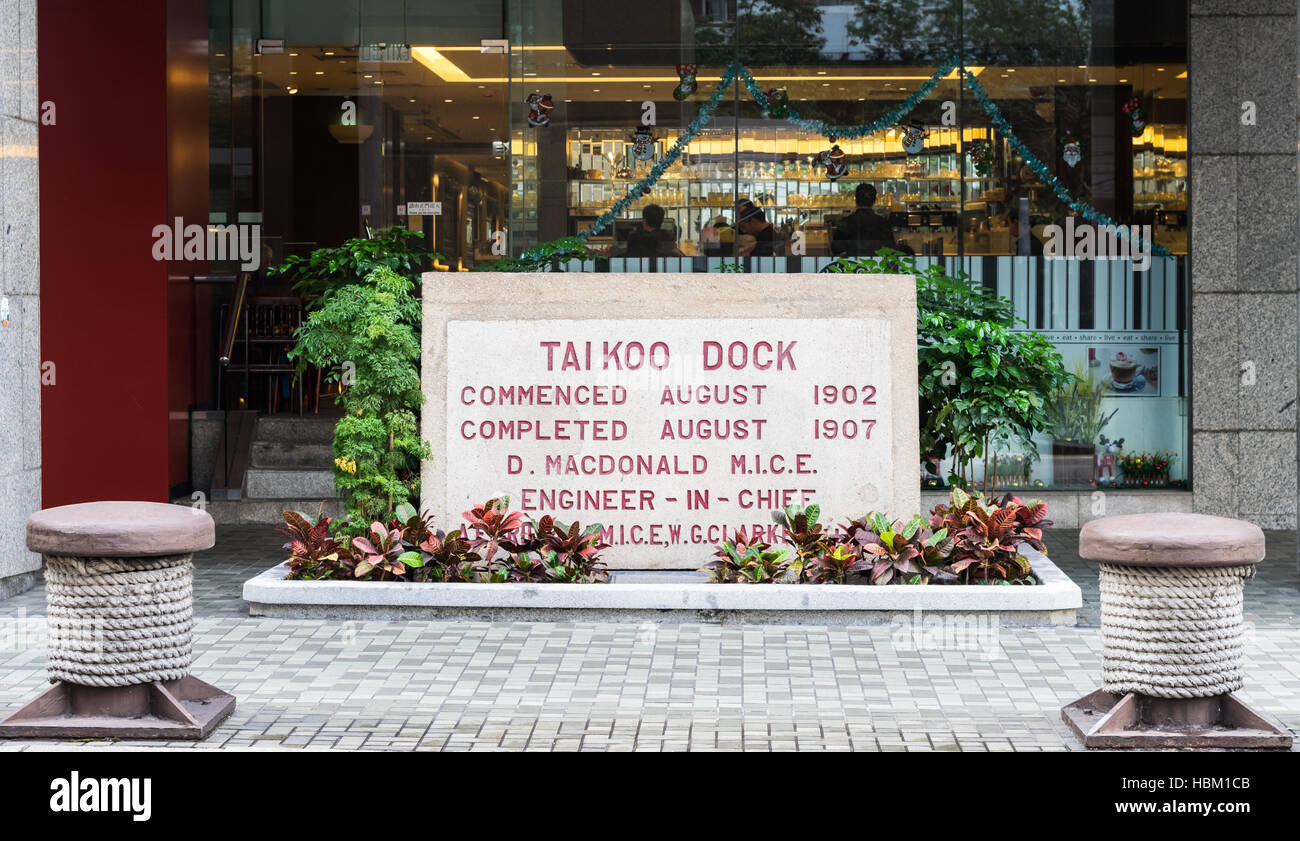 Taikoo Dock in Hong Kong Stock Photo - Alamy