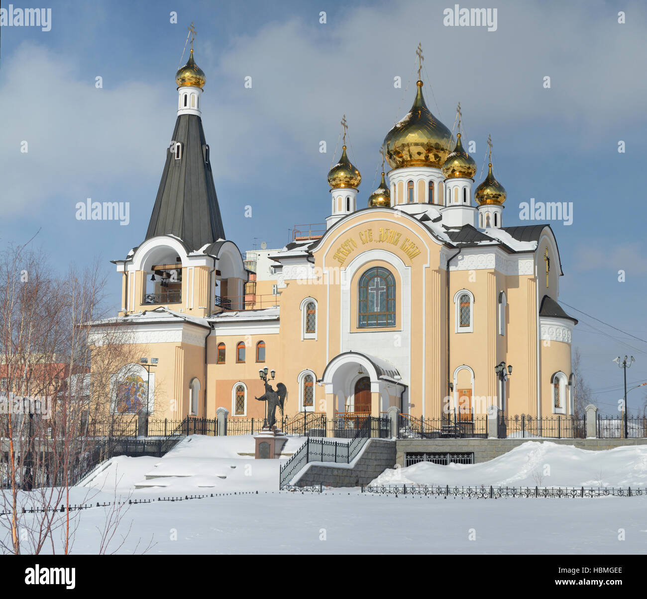 Symbol trinity hi-res stock photography and images - Alamy