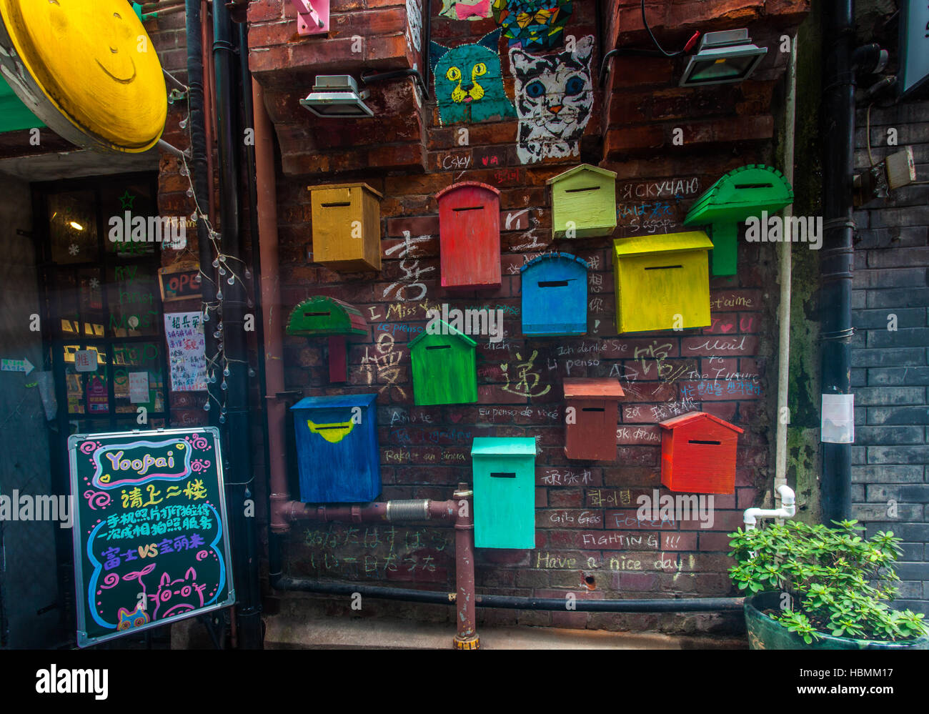 Chinese post box shanghai china hi-res stock photography and images - Alamy