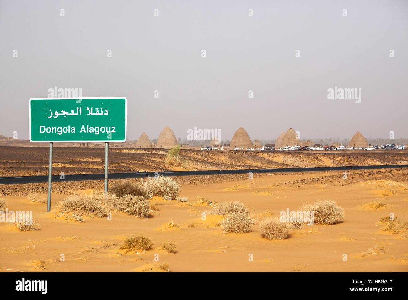 Old Dongola, Sudan, Africa Stock Photo - Alamy