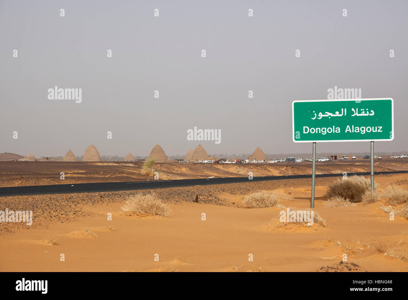 Old Dongola, Sudan, Africa Stock Photo - Alamy