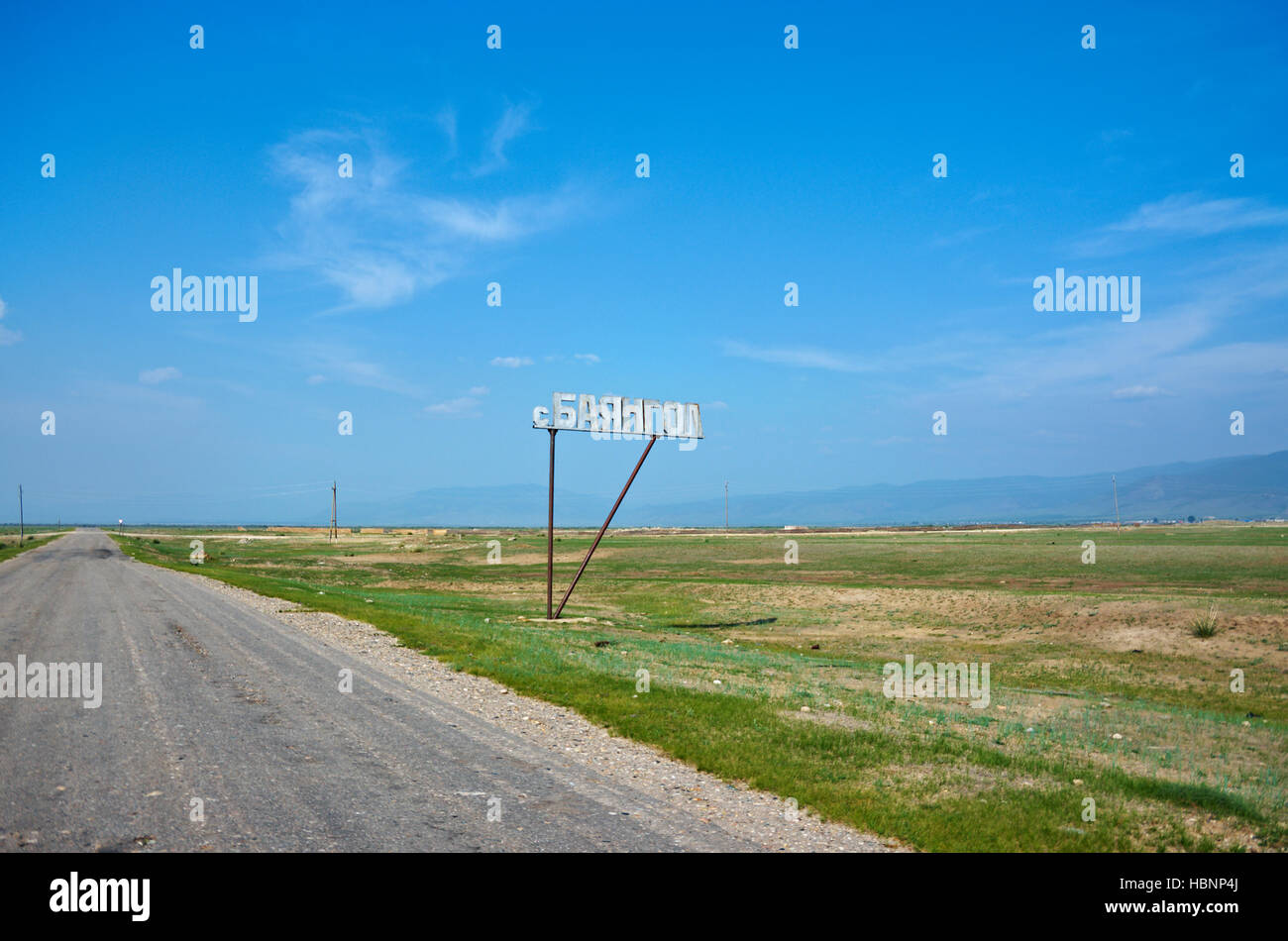 Old rural road Stock Photo - Alamy