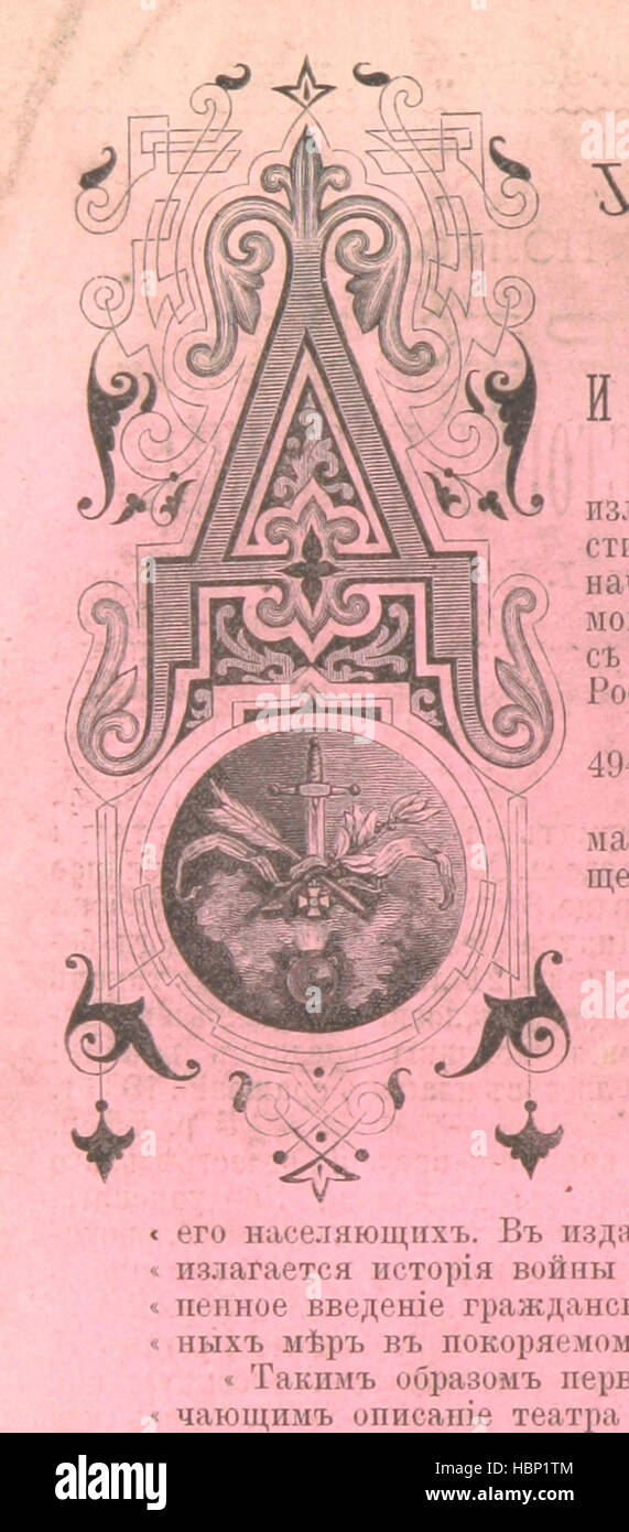 This image, from 'History of the War for Independence of the United ...
