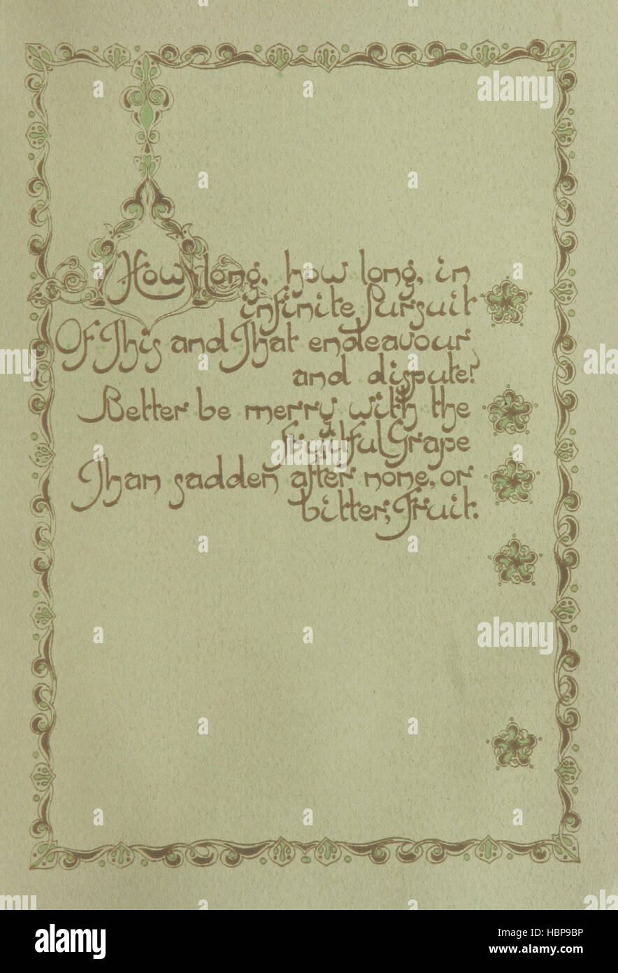 Omar calligraphy hi-res stock photography and images - Alamy