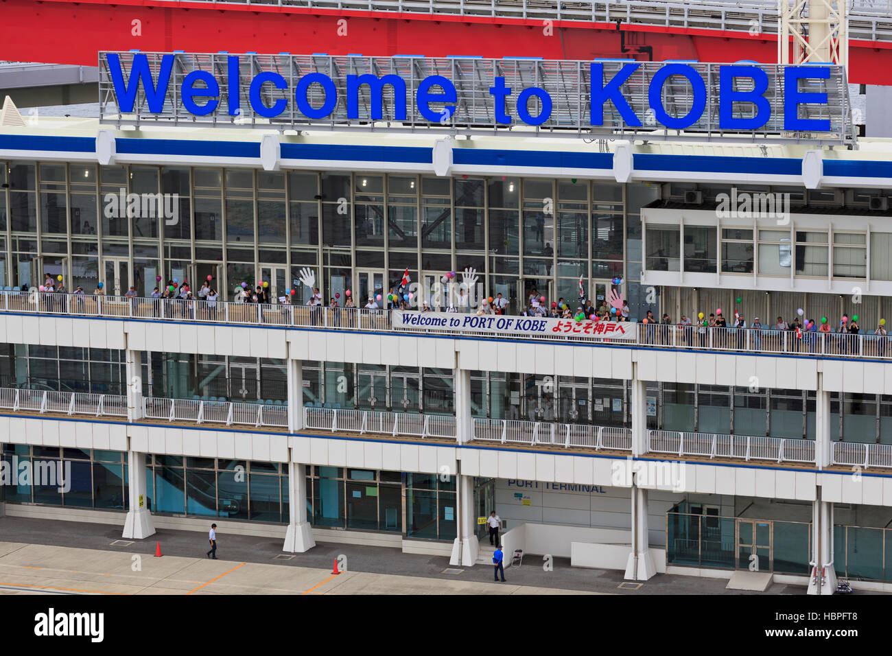 Kobe Port Terminal, Honshu Island, Japan, Asia Stock Photo - Alamy