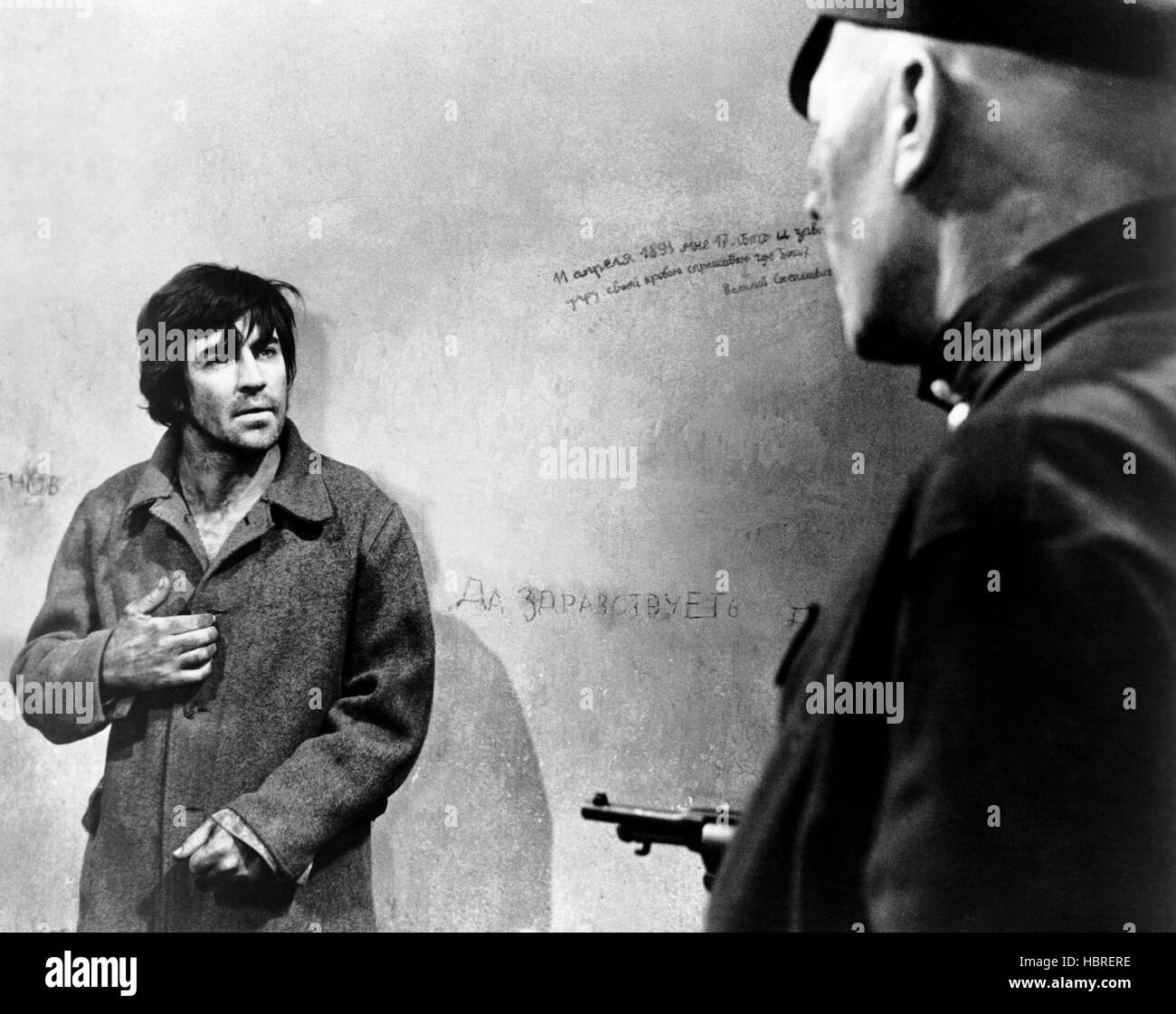 THE FIXER, Alan Bates, (left), 1968 Stock Photo - Alamy THE FIXER, Alan Bates, (left), 1968 Stock Photo - Alamy