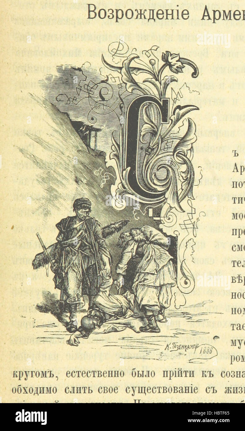 Illustrations and text showing the Caucasian War with depictions of ...