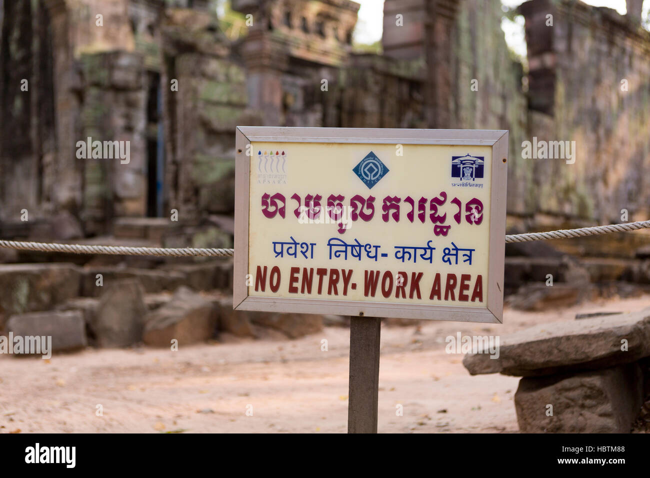Warning sign at Prasat Ta Prohm Temple in Angkor Thom, Cambodia Stock ...