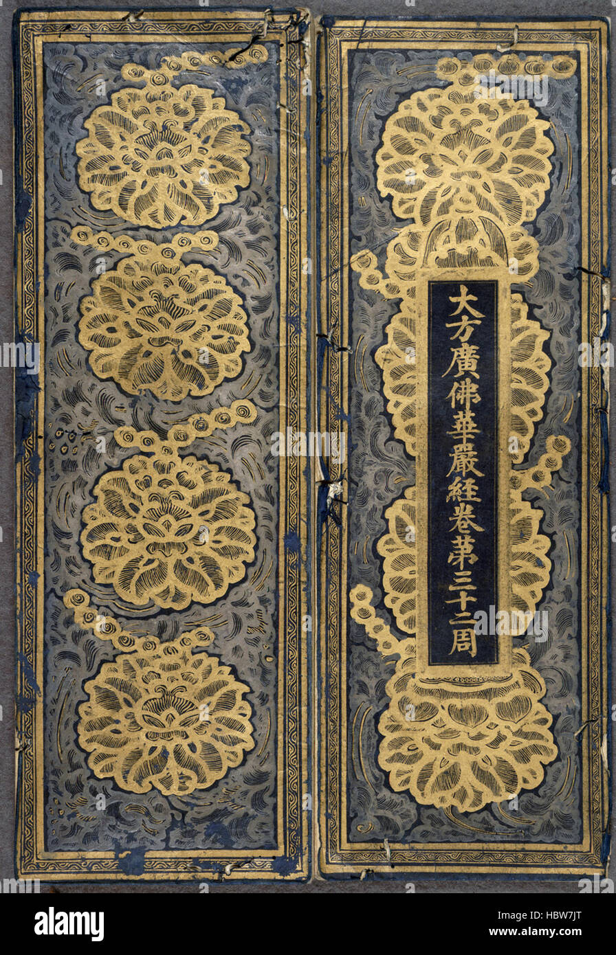 Avatamsaka sûtra hi-res stock photography and images - Alamy