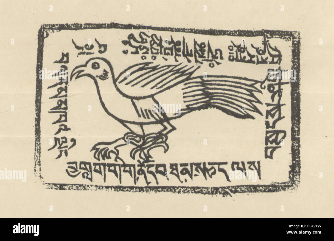 Risley map hi-res stock photography and images - Alamy