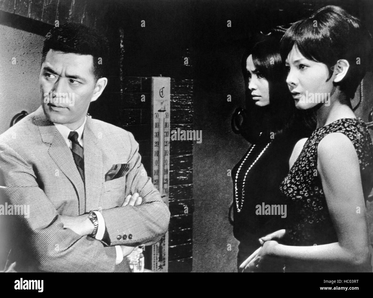 KOKUSAI HIMITSU KEISATSU: KAGI NO KAGI, (aka KEYS OF KEYS, re-used in WHAT'S UP, TIGER LILY ...