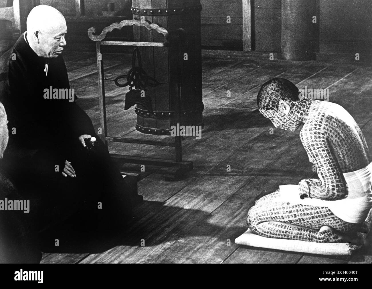 KWAIDAN, Segment: Hoichi, The Earless, Takashi Shimura, Katsuo Nakamura ...