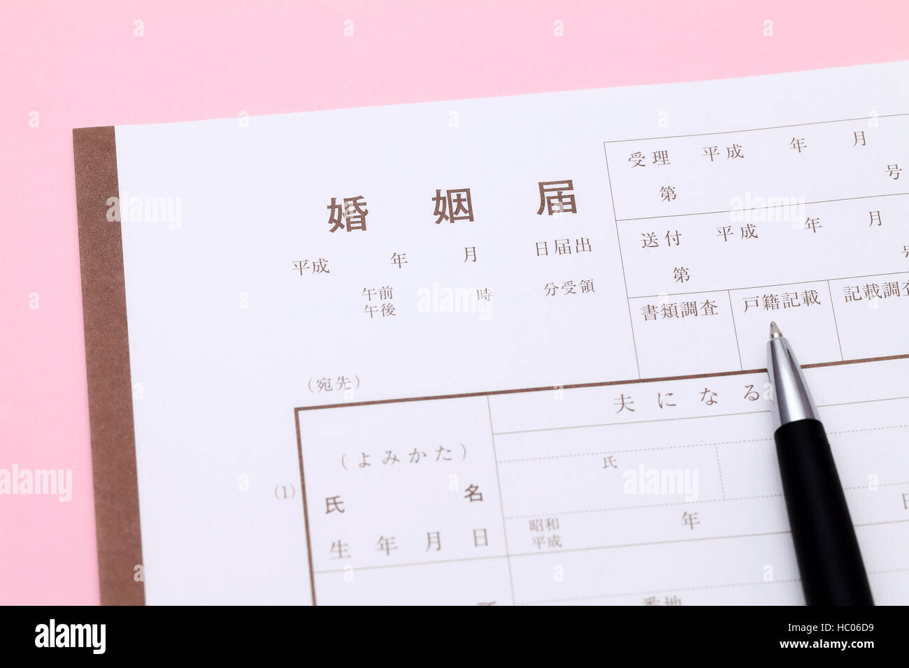 Japanese registration of marriage, general documents registration to ...