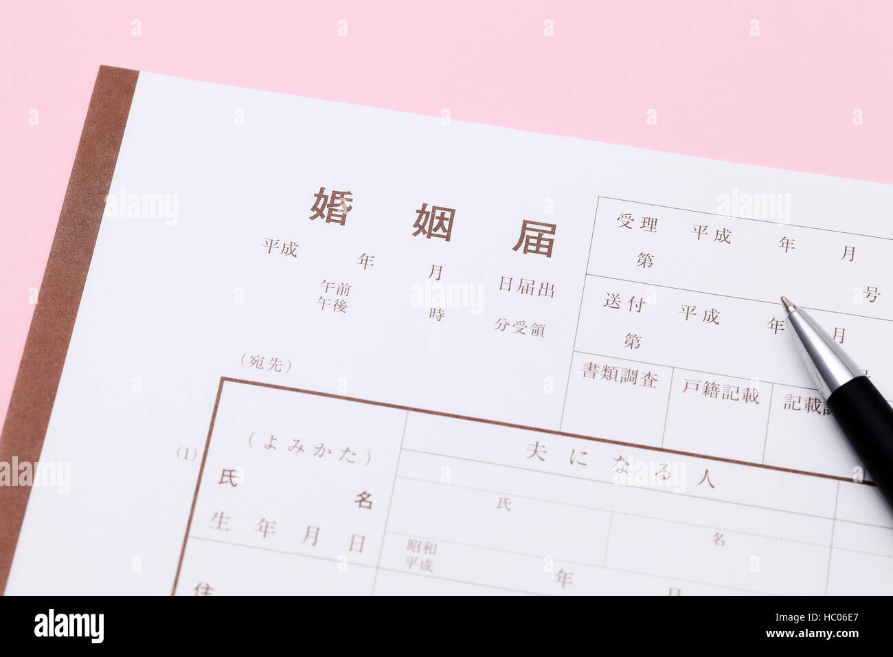 Japanese registration of marriage, general documents registration to ...