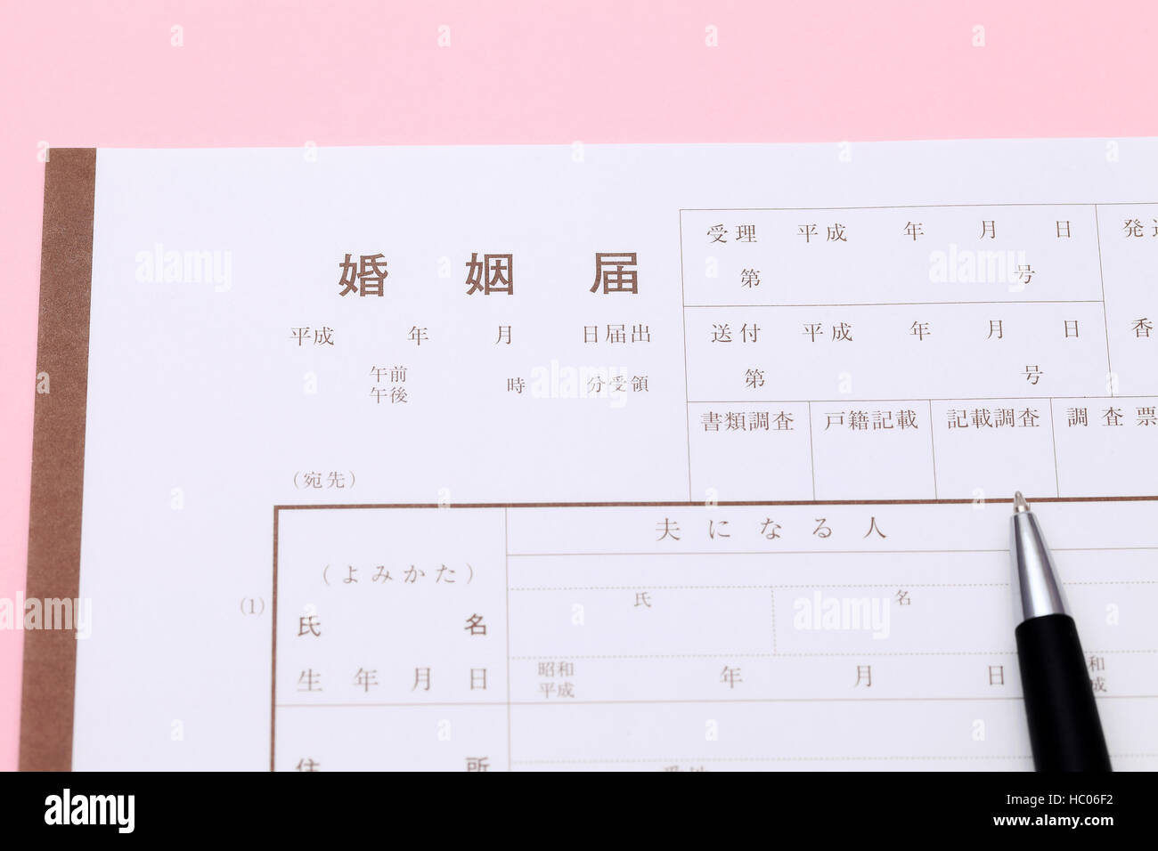 Japanese registration of marriage, general documents registration to ...