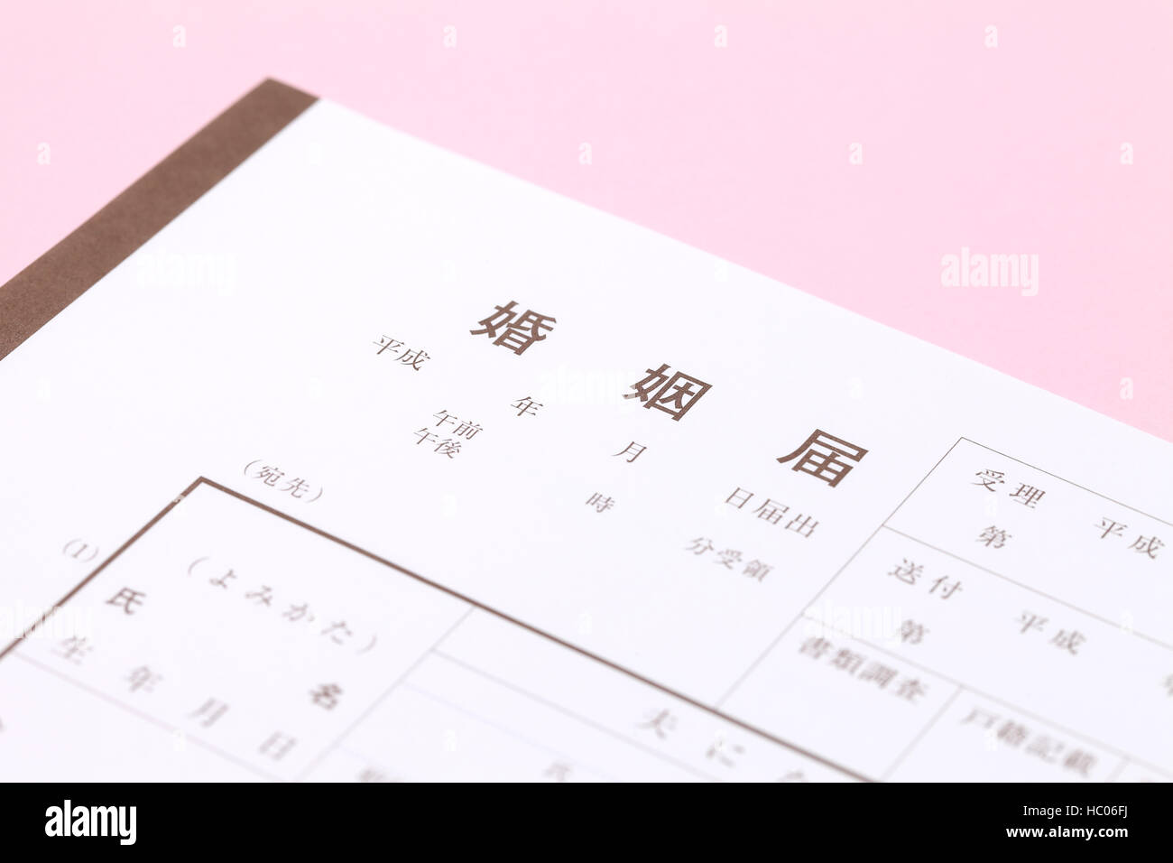 Japanese registration of marriage, general documents registration to ...